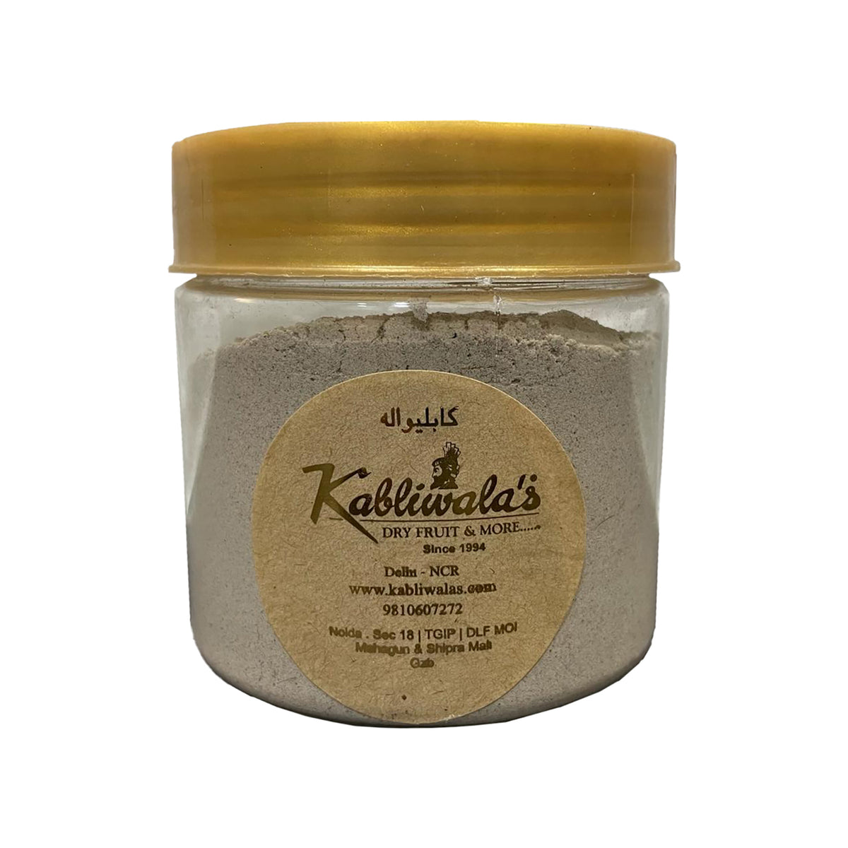 Shikanji Masala – Kabliwala's